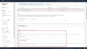 CloudWatchでプロセス監視する手順をLinuxとWindowsともに詳しく紹介 - Site24x7