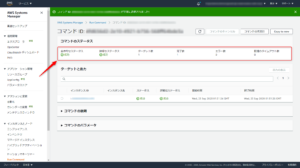 CloudWatchでプロセス監視する手順をLinuxとWindowsともに詳しく紹介 - Site24x7