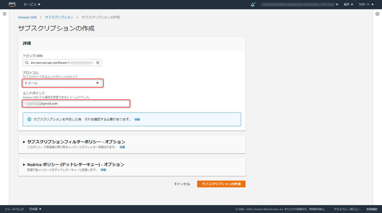 CloudWatchでプロセス監視する手順をLinuxとWindowsともに詳しく紹介 - Site24x7