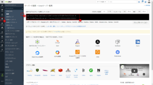 CloudWatchでプロセス監視する手順をLinuxとWindowsともに詳しく紹介 - Site24x7