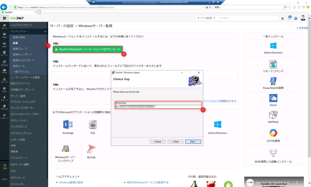 CloudWatchでプロセス監視する手順をLinuxとWindowsともに詳しく紹介 - Site24x7