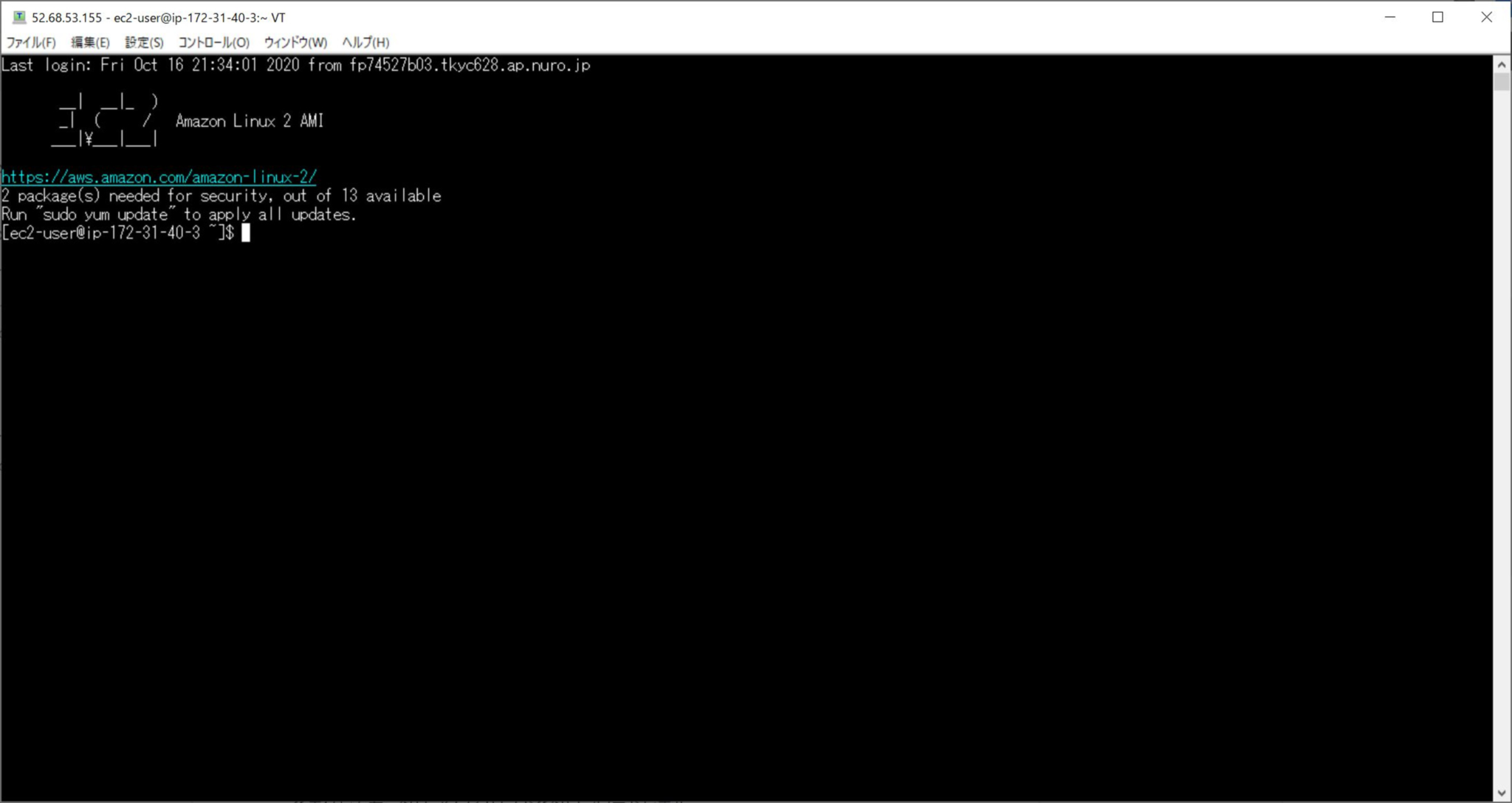 CloudWatchでリソース監視する手順（メモリ / CPU / ディスクの使用率） - Site24x7