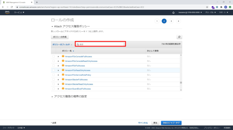 CloudWatchでリソース監視する手順（メモリ / CPU / ディスクの使用率） - Site24x7