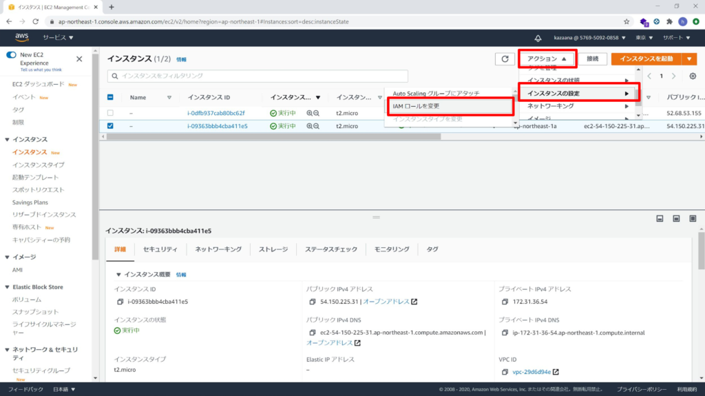 CloudWatchでリソース監視する手順（メモリ / CPU / ディスクの使用率） - Site24x7