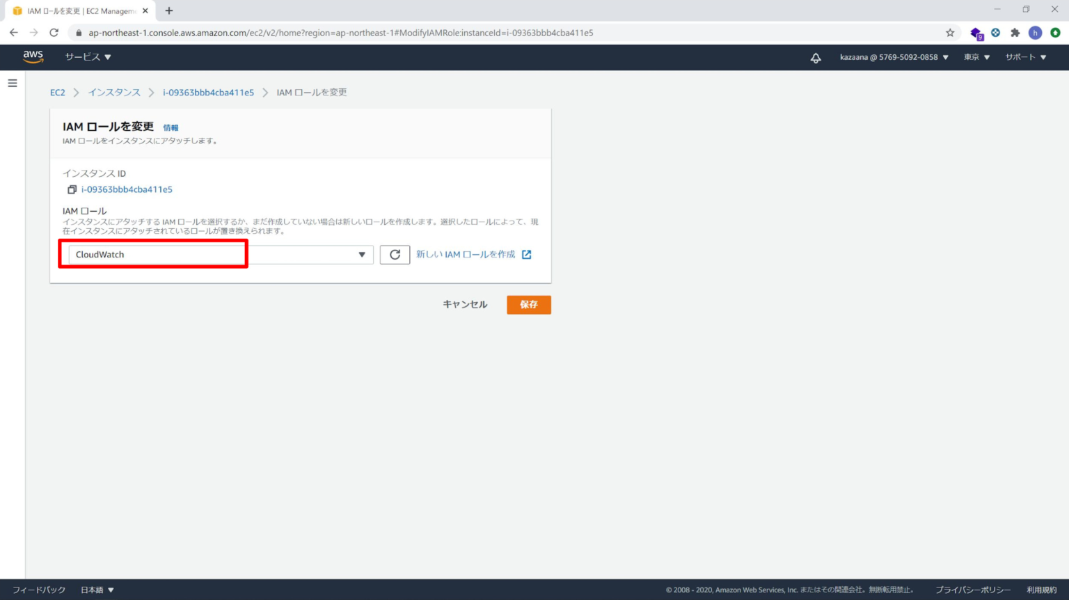 CloudWatchでリソース監視する手順（メモリ / CPU / ディスクの使用率） - Site24x7