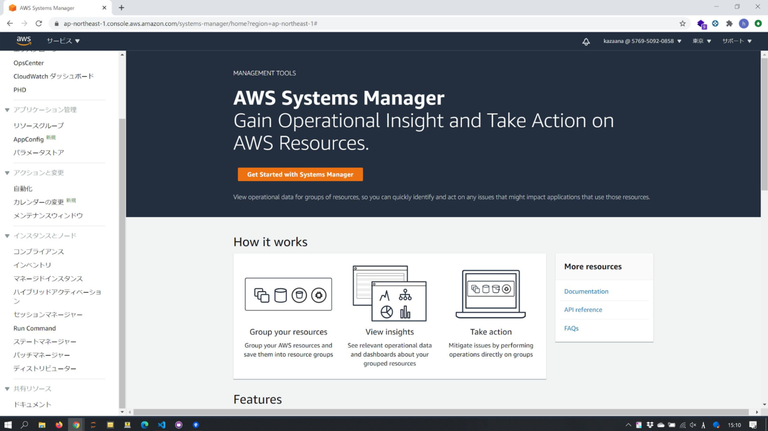 CloudWatchでリソース監視する手順（メモリ / CPU / ディスクの使用率） - Site24x7
