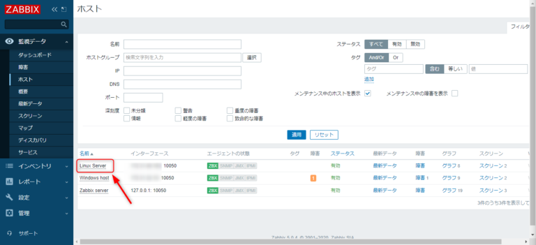 Zabbix Agentのインストールと設定手順を詳しく解説（WindowsもLinuxも） - Site24x7