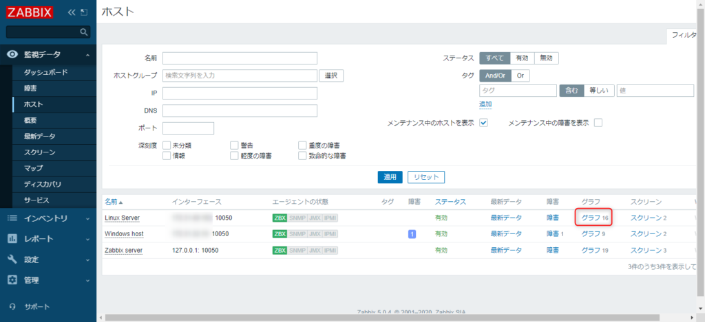 ZabbixでCPU使用率を監視する詳しい手順と同じことを5分で始める方法 - Site24x7