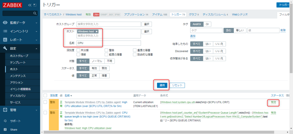 ZabbixでCPU使用率を監視する詳しい手順と同じことを5分で始める方法 - Site24x7