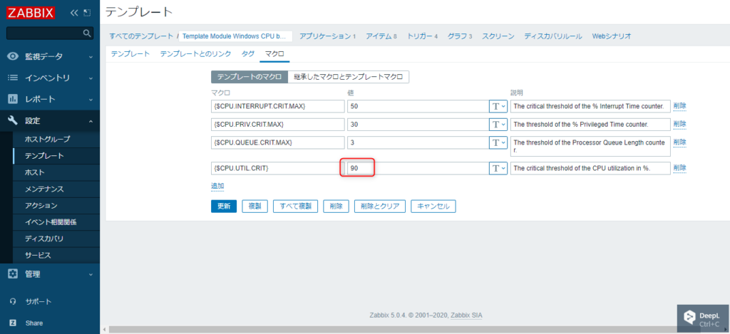 ZabbixでCPU使用率を監視する詳しい手順と同じことを5分で始める方法 - Site24x7