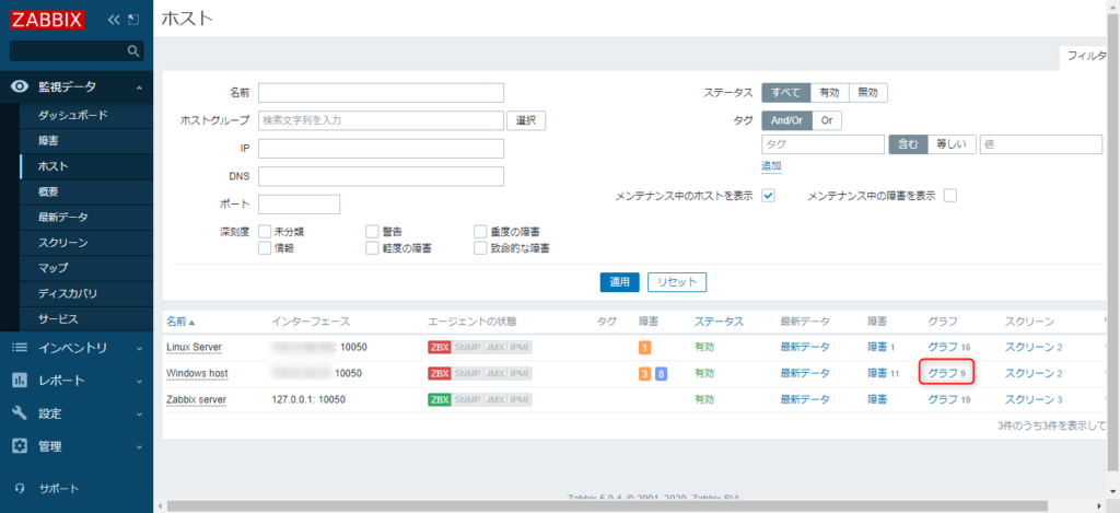ZabbixでCPU使用率を監視する詳しい手順と同じことを5分で始める方法 - Site24x7