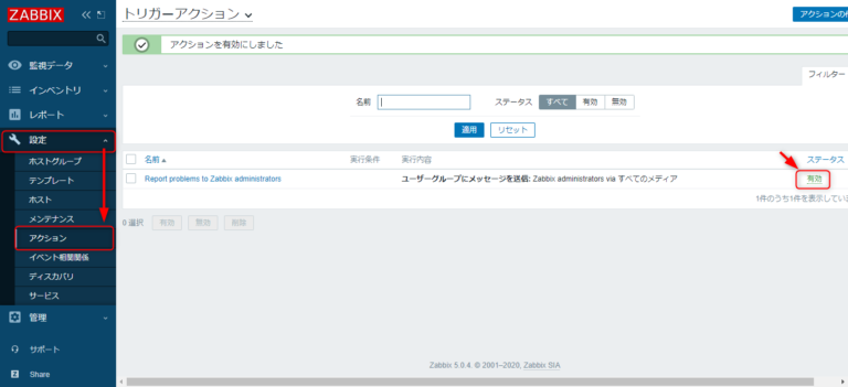 ZabbixでCPU使用率を監視する詳しい手順と同じことを5分で始める方法 - Site24x7