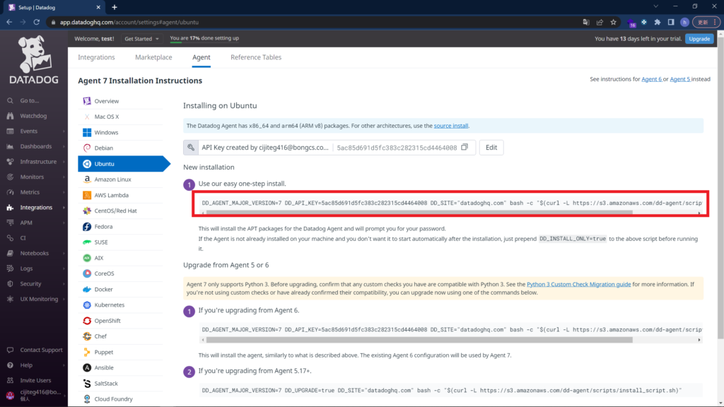 Datadogを徹底解説！使い方に価格、強みや類似の監視サービスまで - Site24x7