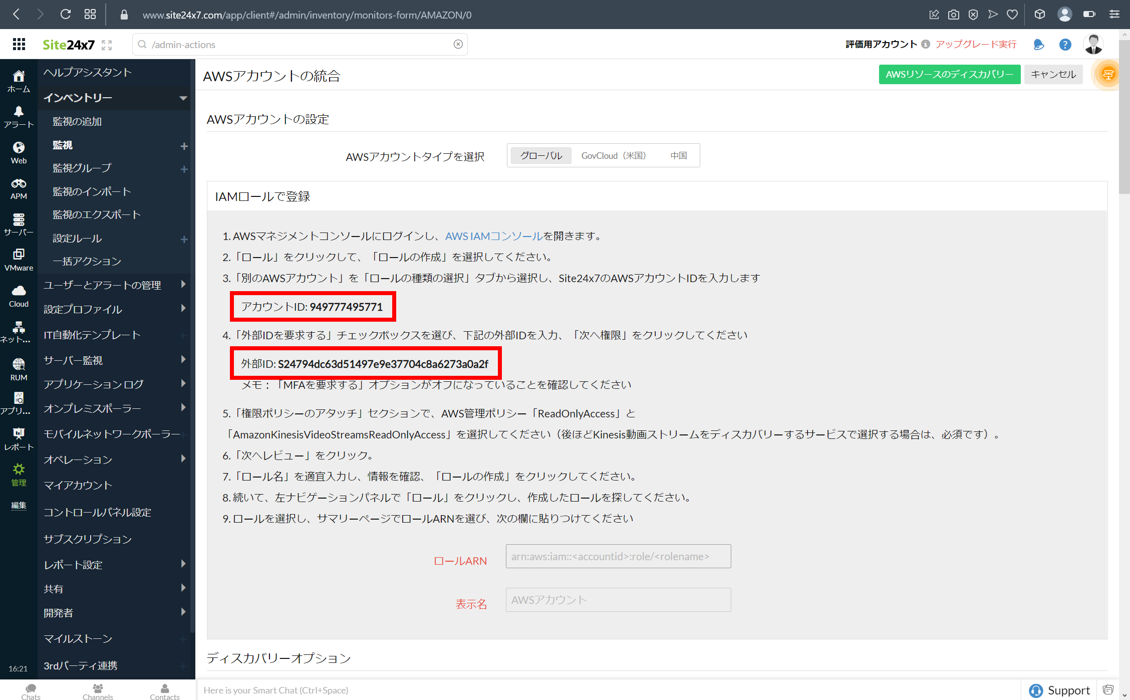 EC2, RDS, LambdaなどAWSのサービスを監視して一画面で全ステータスをチェックする #lambda - Qiita