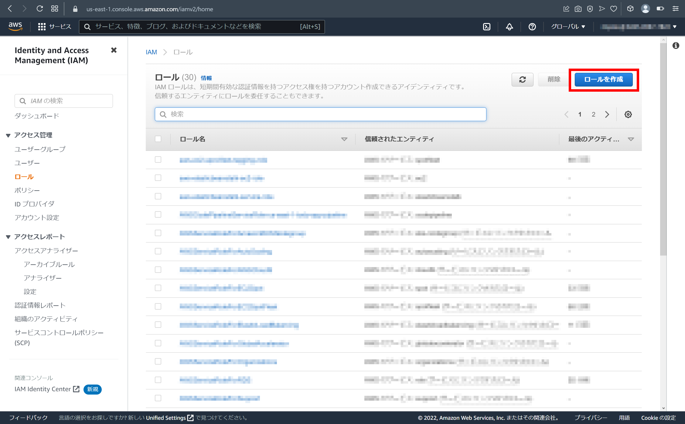 EC2, RDS, LambdaなどAWSのサービスを監視して一画面で全ステータスをチェックする #lambda - Qiita