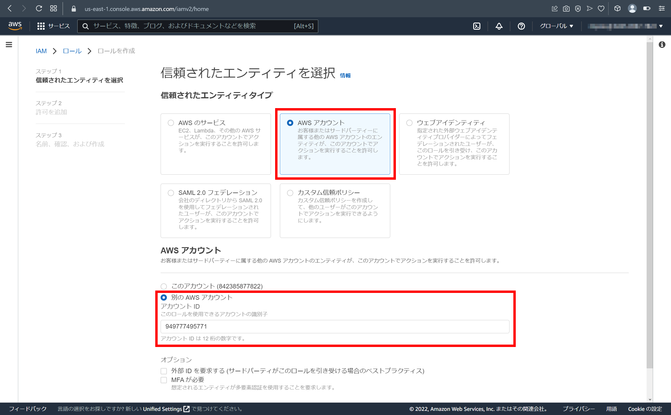 EC2, RDS, LambdaなどAWSのサービスを監視して一画面で全ステータスをチェックする #lambda - Qiita