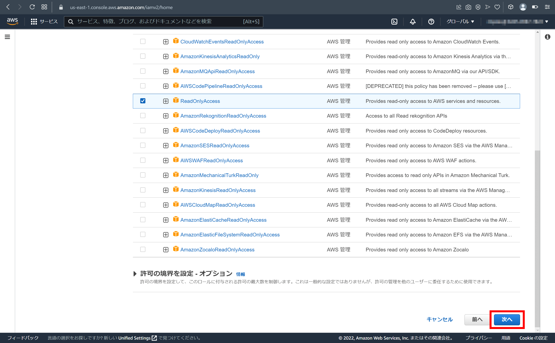 EC2, RDS, LambdaなどAWSのサービスを監視して一画面で全ステータスをチェックする #lambda - Qiita