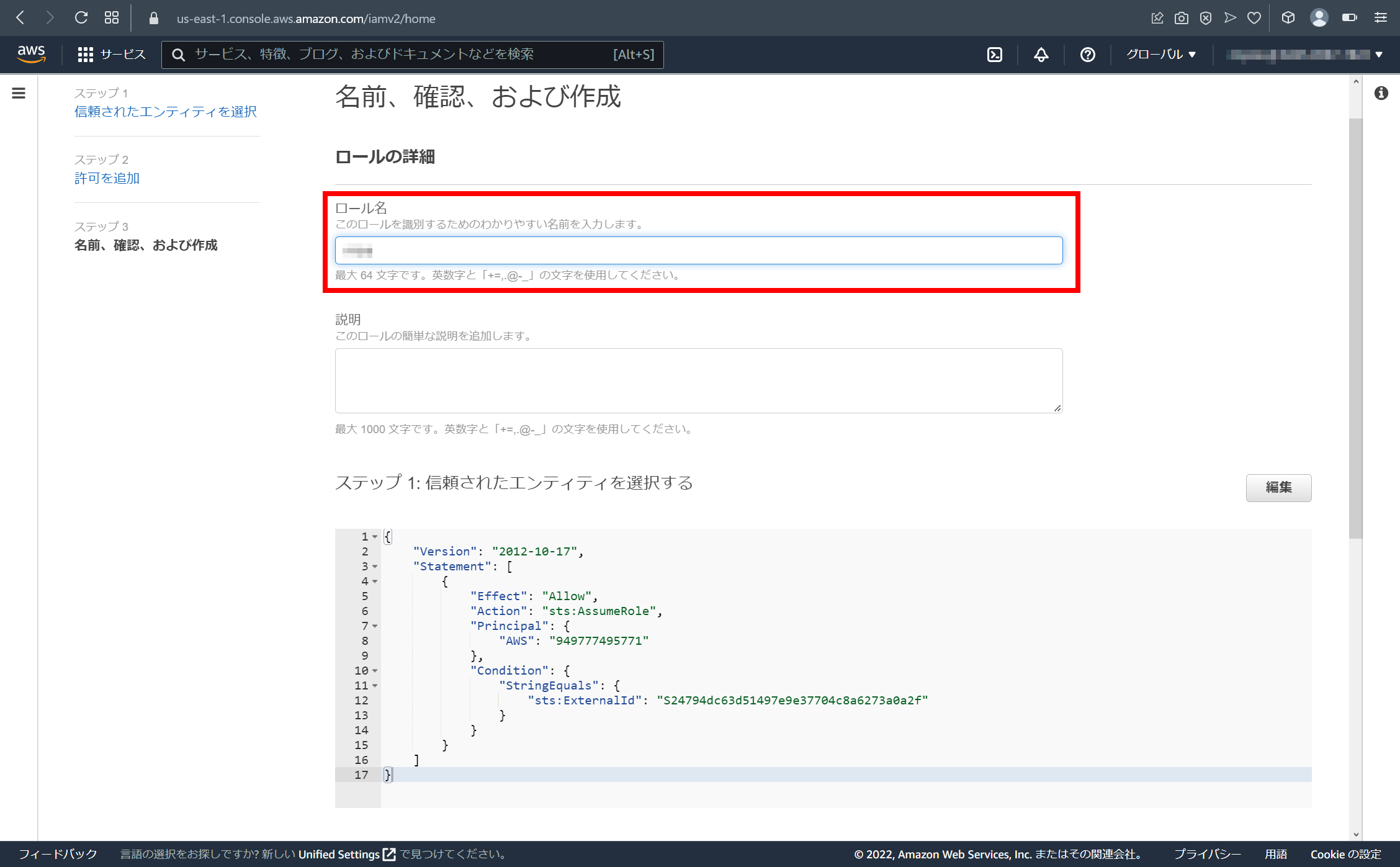 EC2, RDS, LambdaなどAWSのサービスを監視して一画面で全ステータスをチェックする #lambda - Qiita